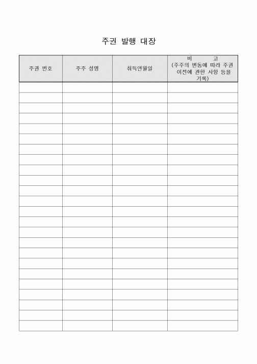 서식 미리보기