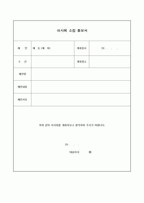 서식 미리보기