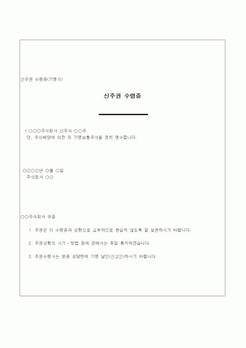 서식 미리보기