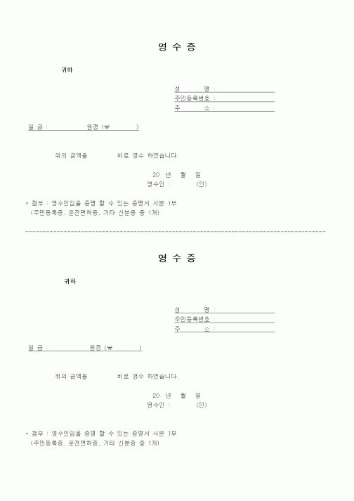 서식 미리보기