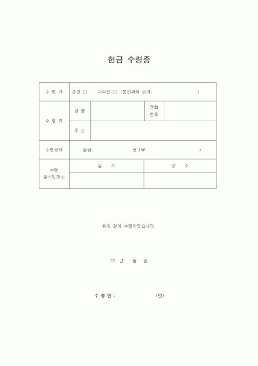 서식 미리보기