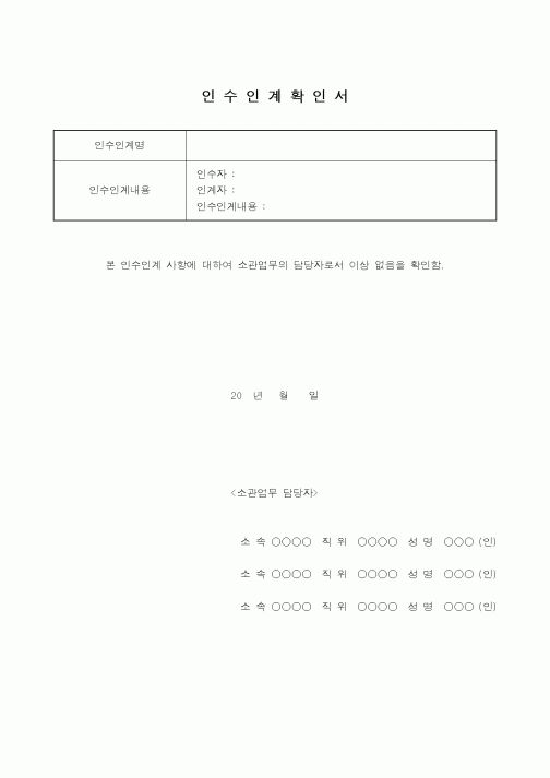 서식 미리보기