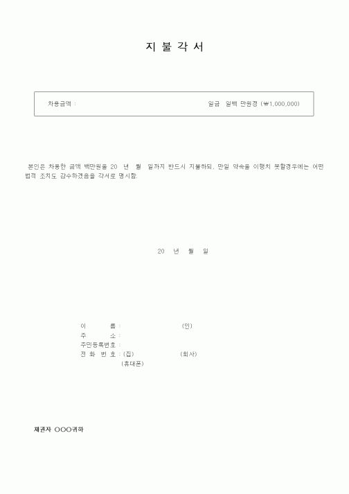 서식 미리보기