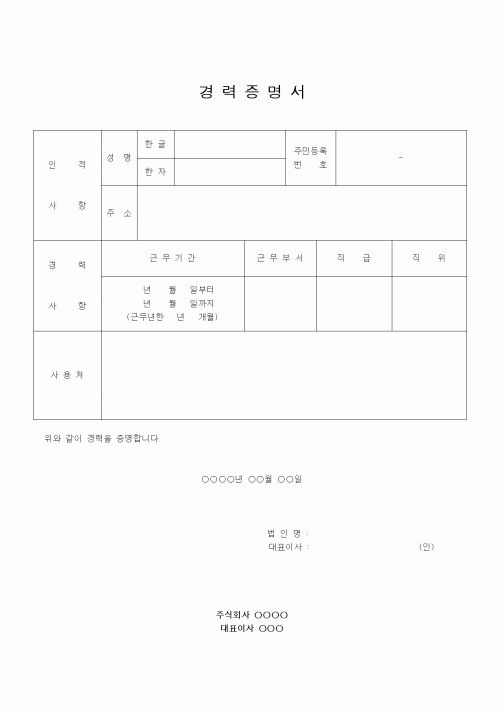 서식 미리보기