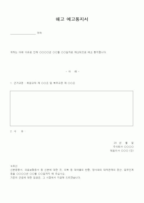 서식 미리보기