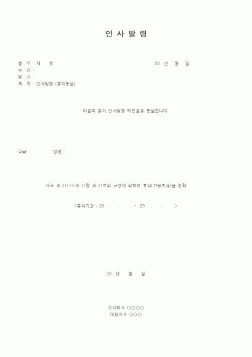 서식 미리보기