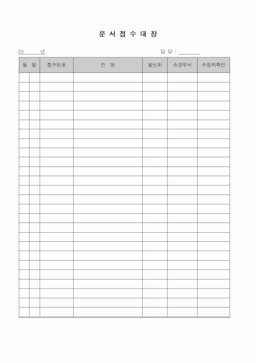서식 미리보기