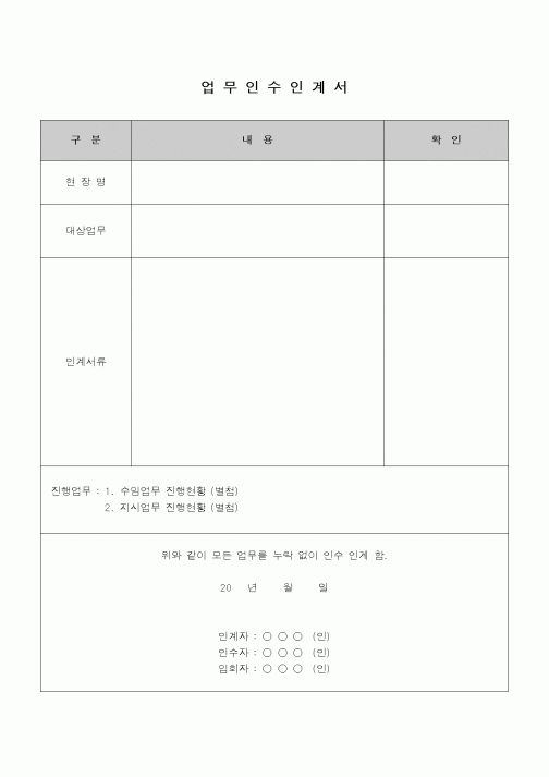서식 미리보기