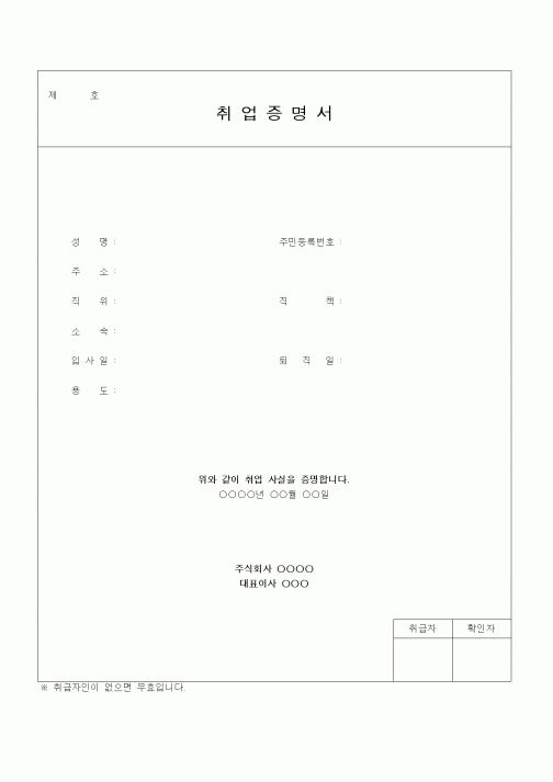 서식 미리보기