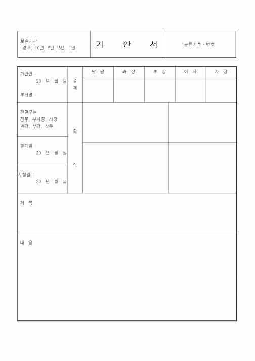 서식 미리보기
