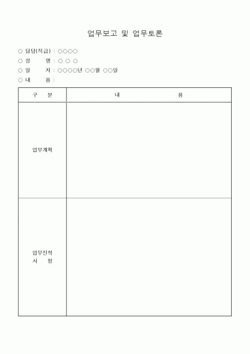 서식 미리보기