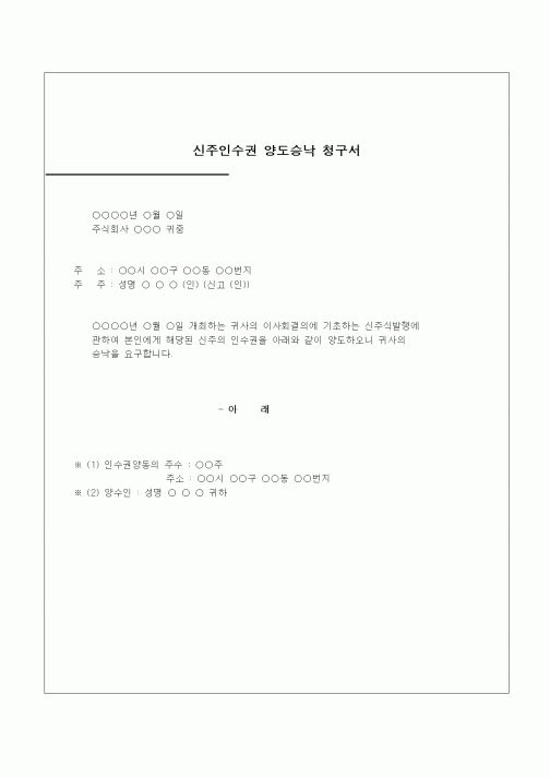 서식 미리보기