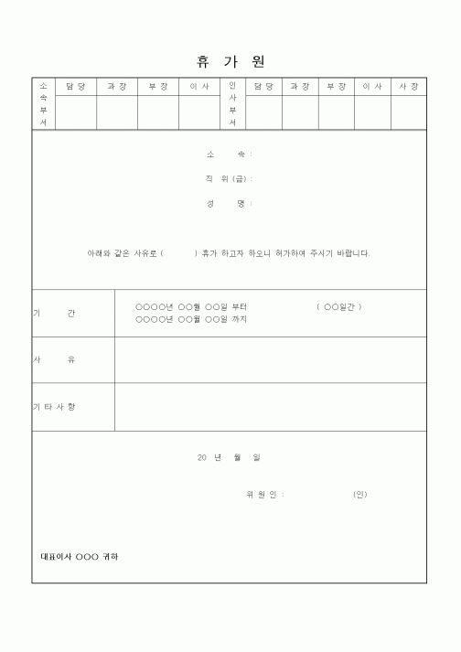 서식 미리보기