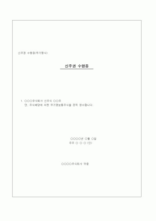 서식 미리보기