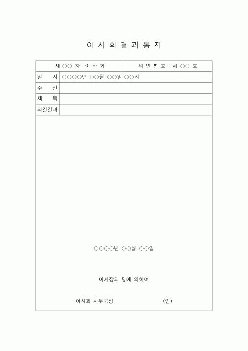 서식 미리보기