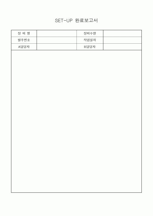 서식 미리보기