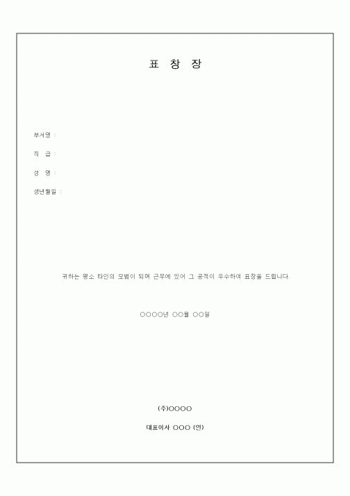 서식 미리보기