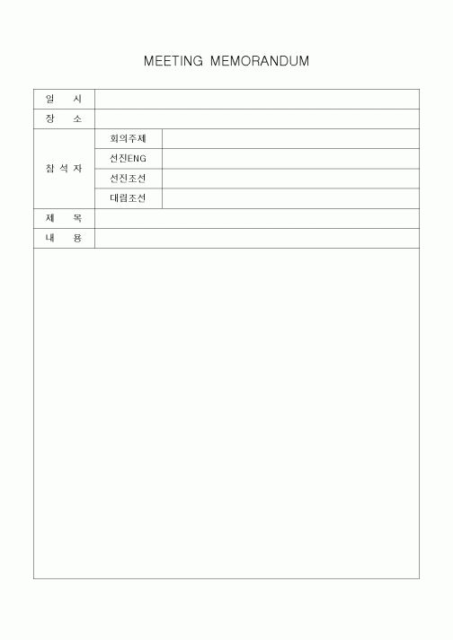 서식 미리보기