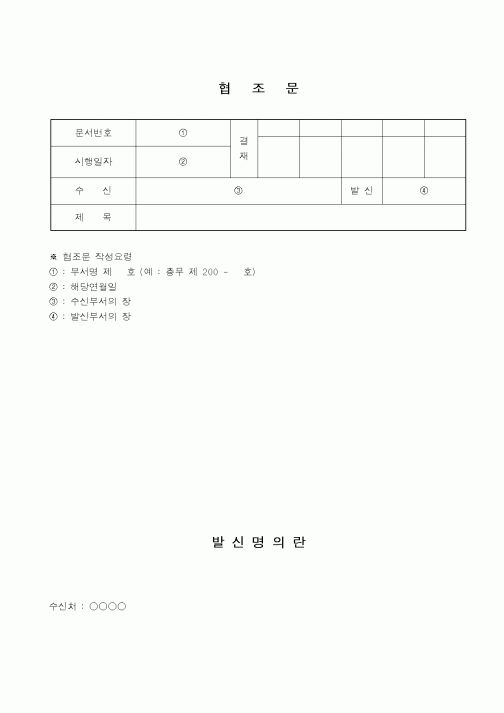 서식 미리보기