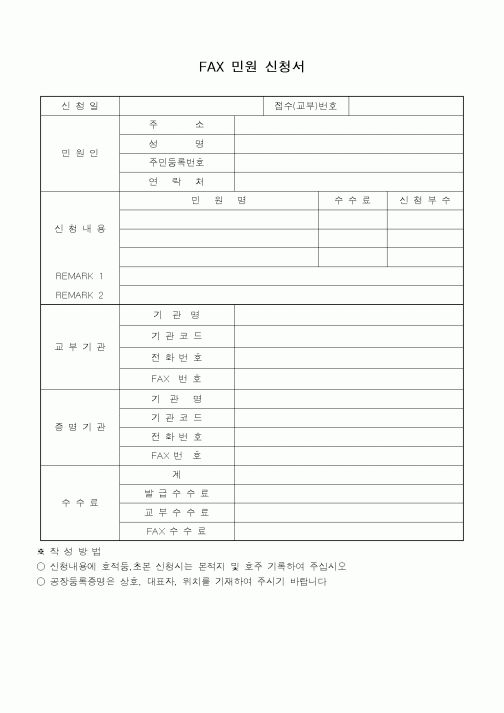 서식 미리보기