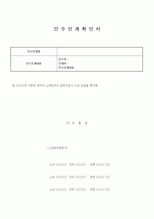 서식 미리보기