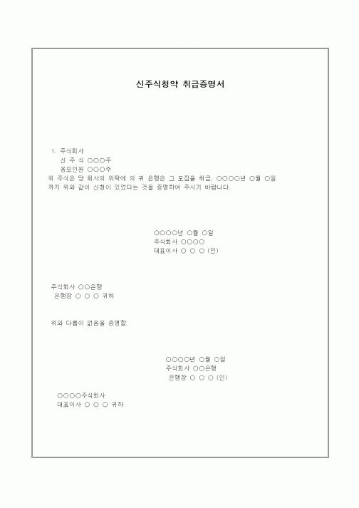 서식 미리보기