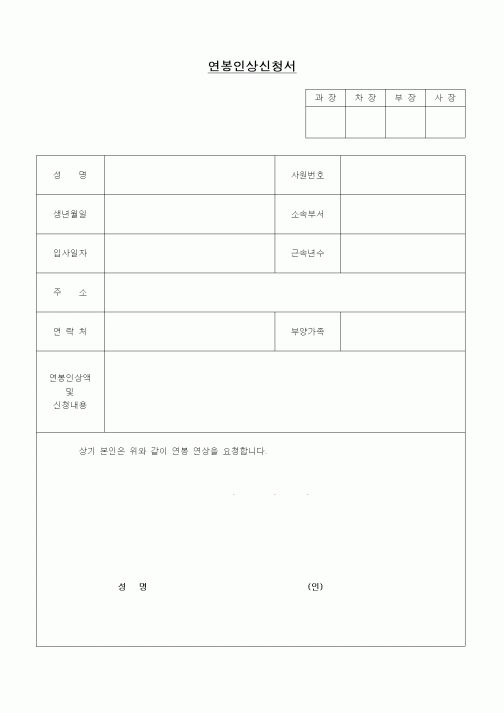 서식 미리보기