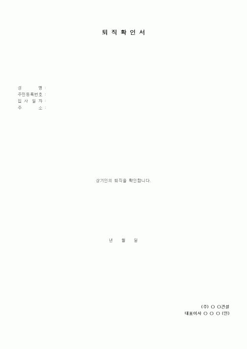 서식 미리보기
