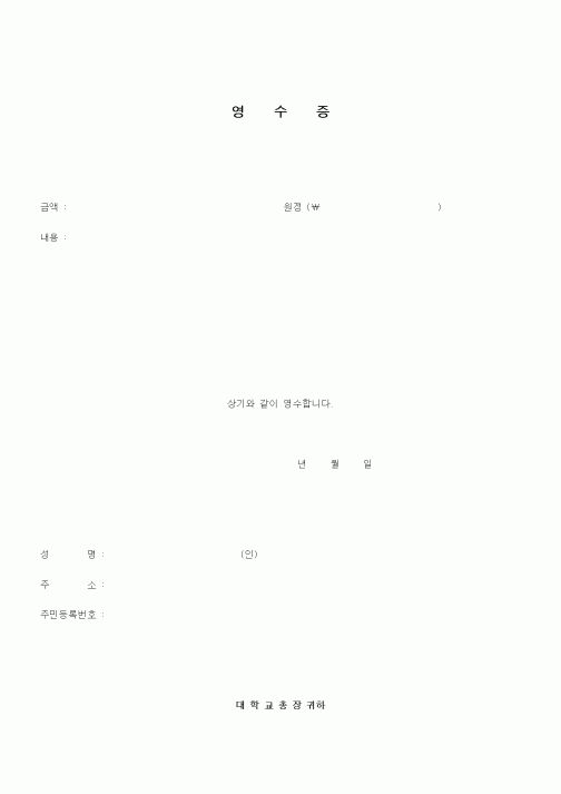 서식 미리보기