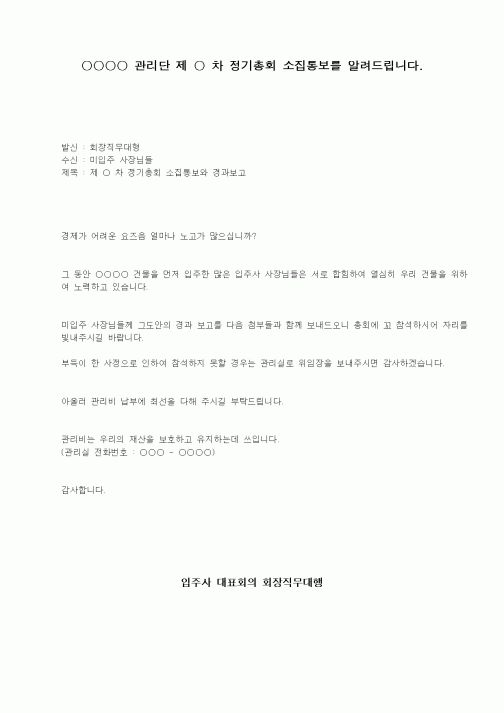 서식 미리보기