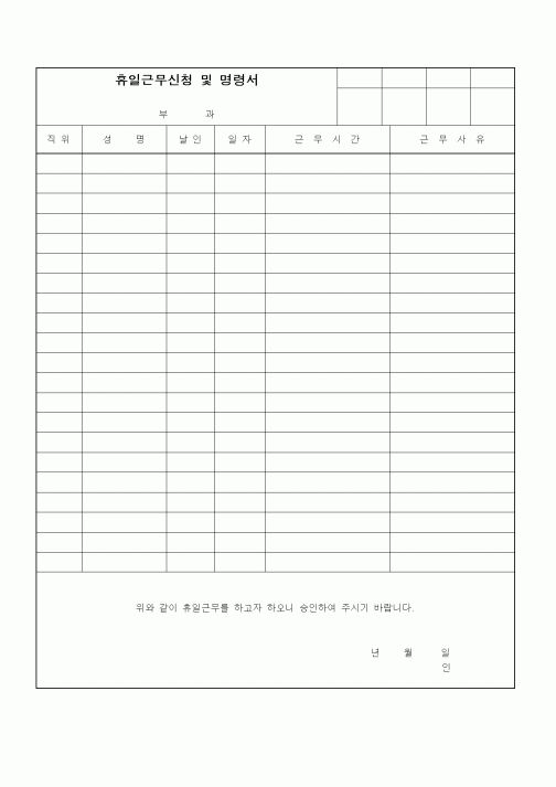 서식 미리보기