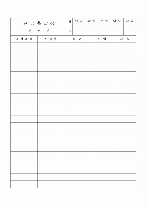 서식 미리보기