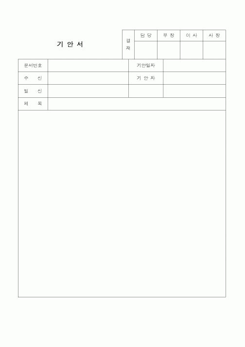서식 미리보기