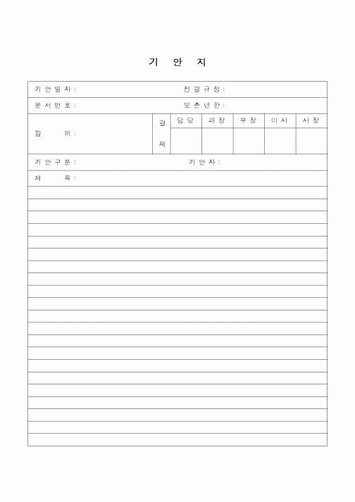 서식 미리보기