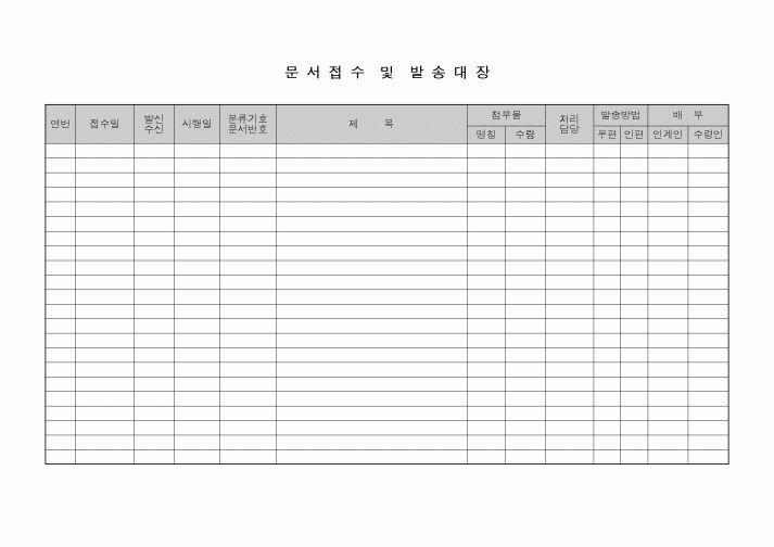 서식 미리보기