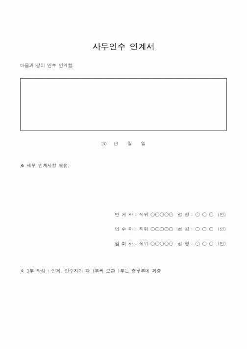 서식 미리보기