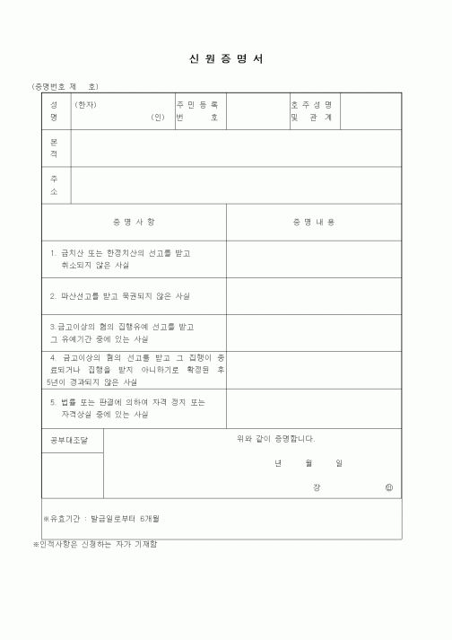 서식 미리보기