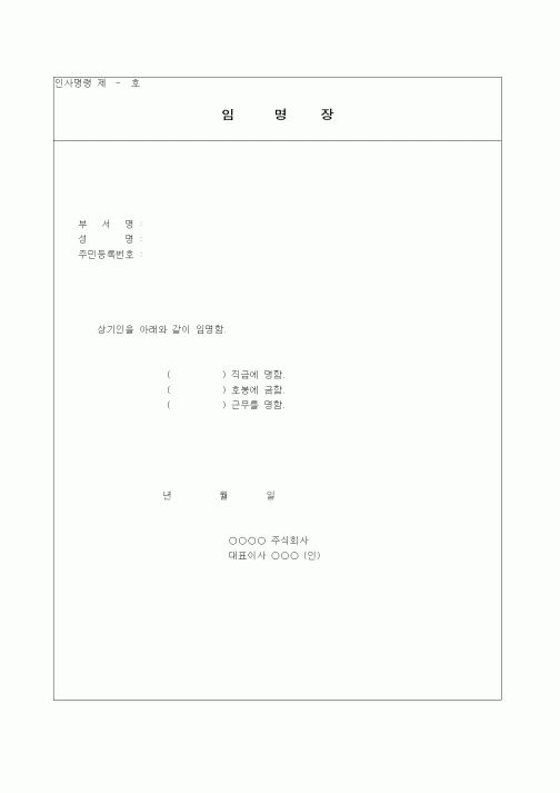 서식 미리보기