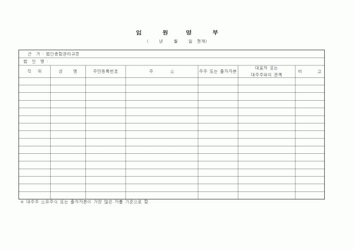 서식 미리보기