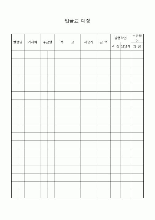 서식 미리보기