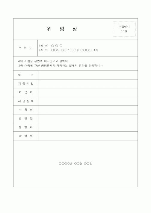 서식 미리보기