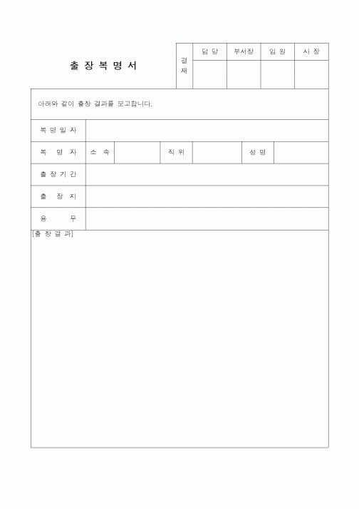 서식 미리보기