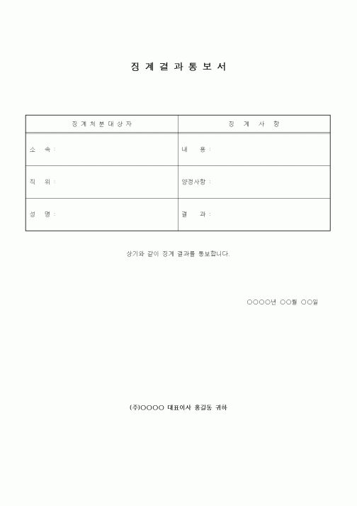 서식 미리보기
