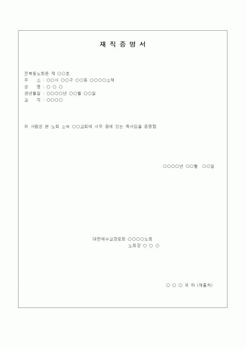 서식 미리보기