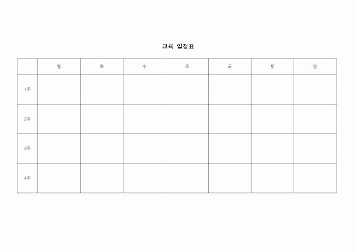 서식 미리보기