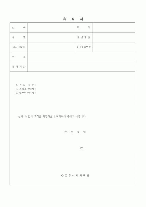 서식 미리보기
