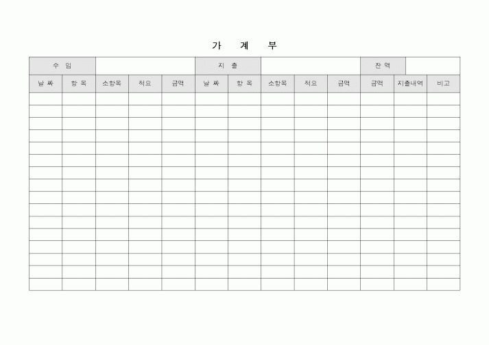 서식 미리보기