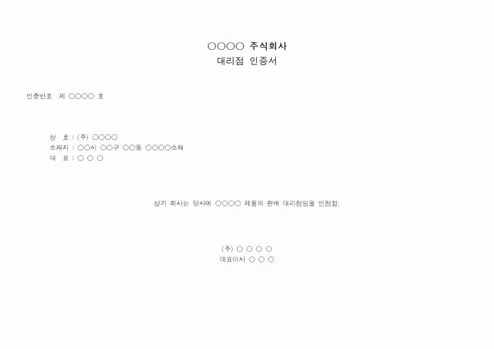 서식 미리보기