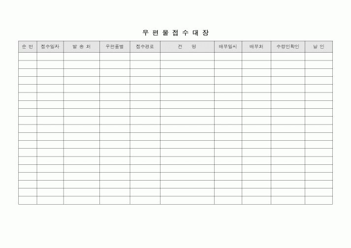 서식 미리보기