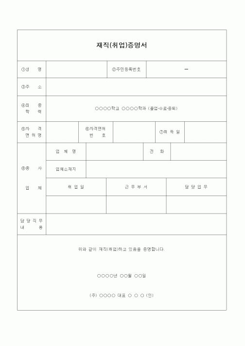 서식 미리보기